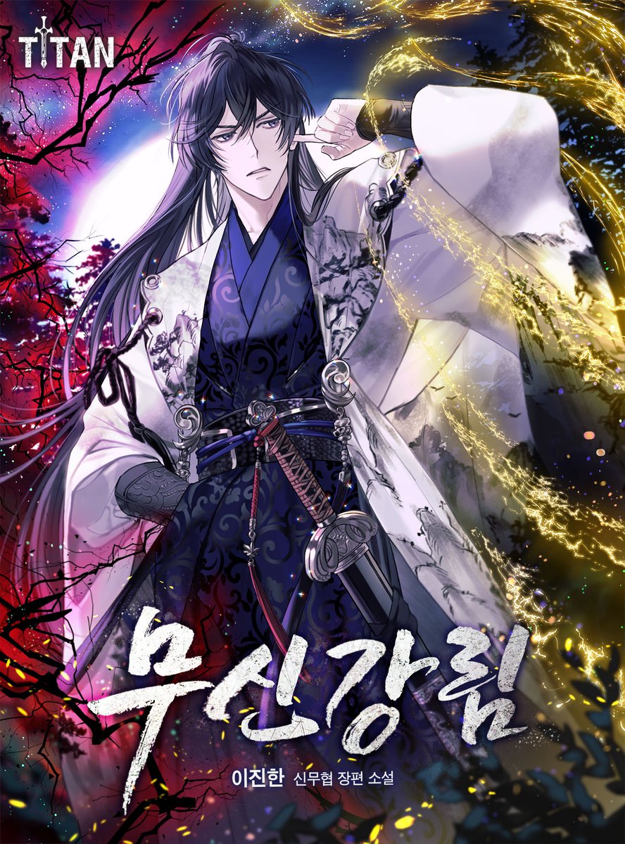 YENKO on Twitter: "이진한 작가님의 표지를 작업하였습니다. 카카페에서 감상하실 수 있습니다 🔥작품링크 : https://link-page.kakao.com ...