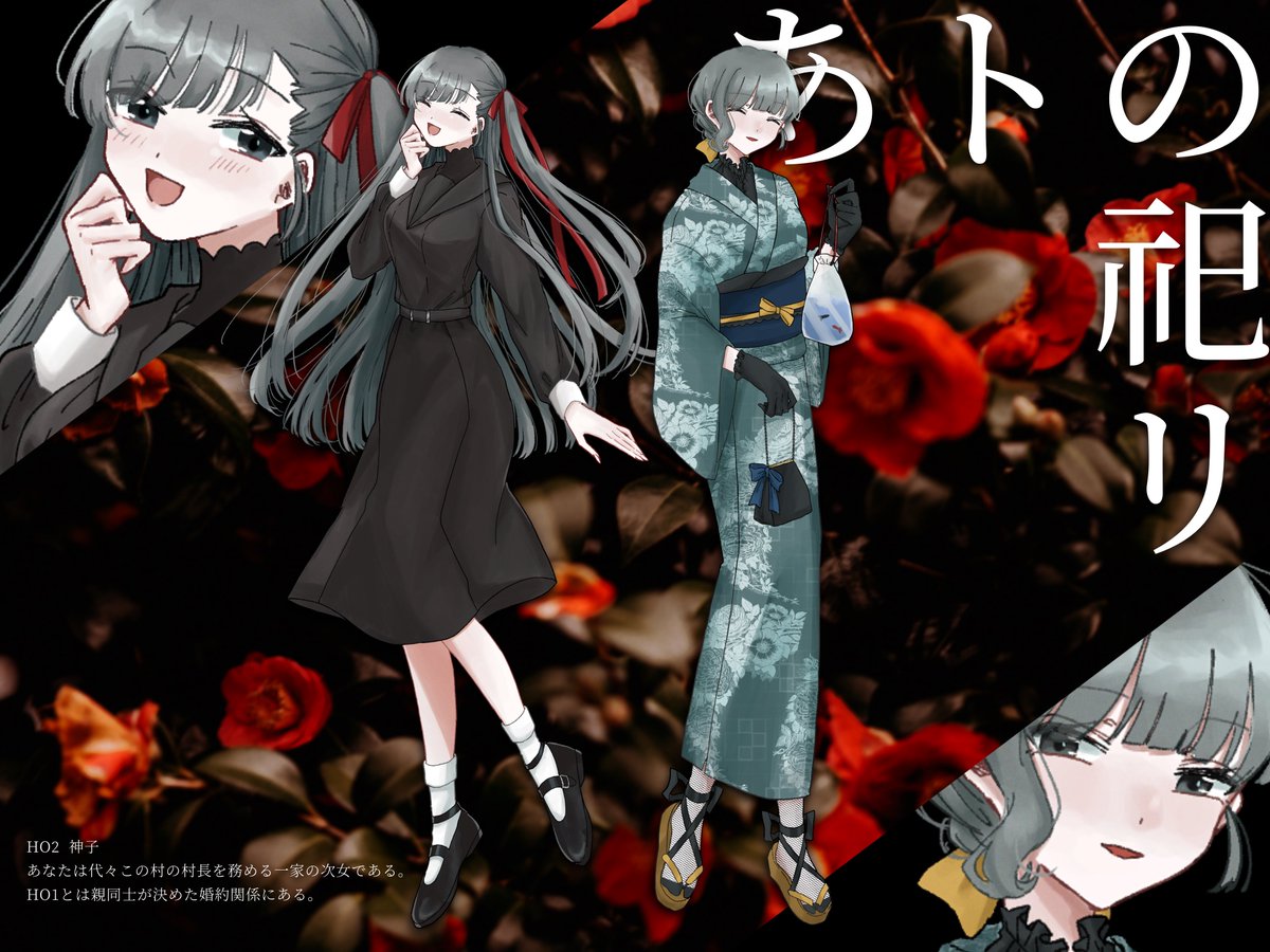 🐰餅田🐰 on Twitter: "CoC あトの祀リ HO2 神子 -艶葉木 澪ノ 「あらあら〜」系ふわふわです(いつもの⁉️) あだ名は「お母さん」なので母性全開でいきたいゾ〜 明日から ...