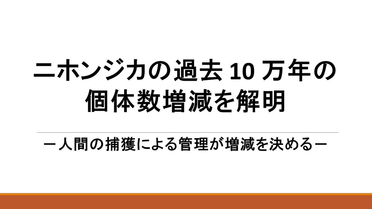 桔梗屋＠Deer Culler(@r_kikyoya) - Twilog (ツイログ)