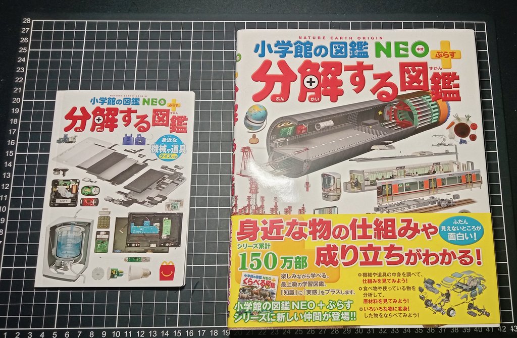 HomeMadeGarbage(@H0meMadeGarbage) - Twilog (ツイログ)