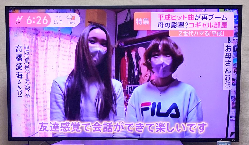 ☃️eiko ️滝沢歌舞伎ZERO '21'22'23 円盤待ち🤍(@lover_boy_666) - Twilog (ツイログ)