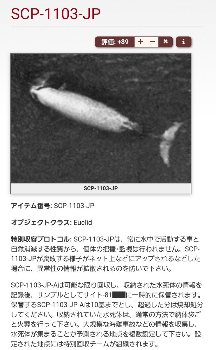 usubaorigeki(@usubaorigeki8) - Twilog (ツイログ)