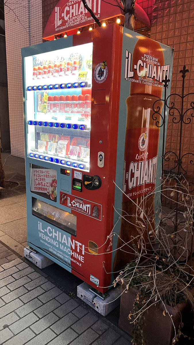 ᓓぶグミはいいぞ。@BOOTH新譜あり〼(@kirsch2293) - Twilog (ツイログ)