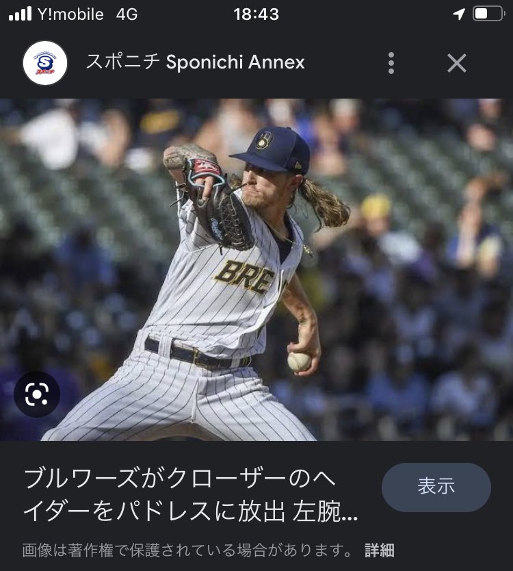 らすかわ(@suzu_rasu) - Twilog