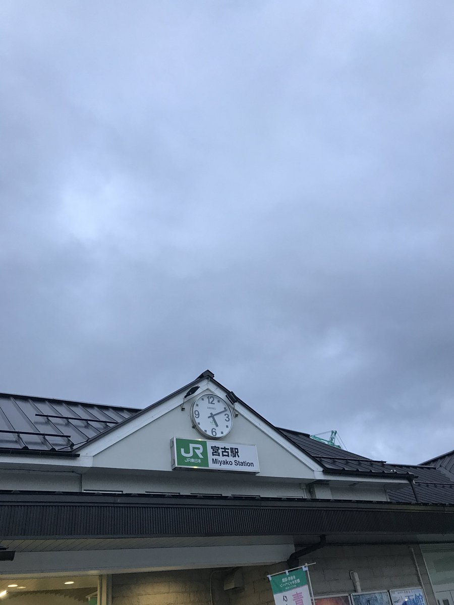 まさやん@しごおわの会(@masayan_ekimemo) - Twilog