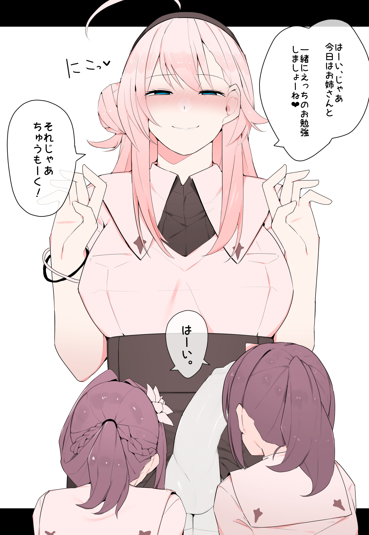 かっさい🔞FANBOX💣fantia毎週更新🖊____ _ on Twitter: "先輩教官🎨🎨 https://t.co/aOOJdx4F7Z" / Twitter