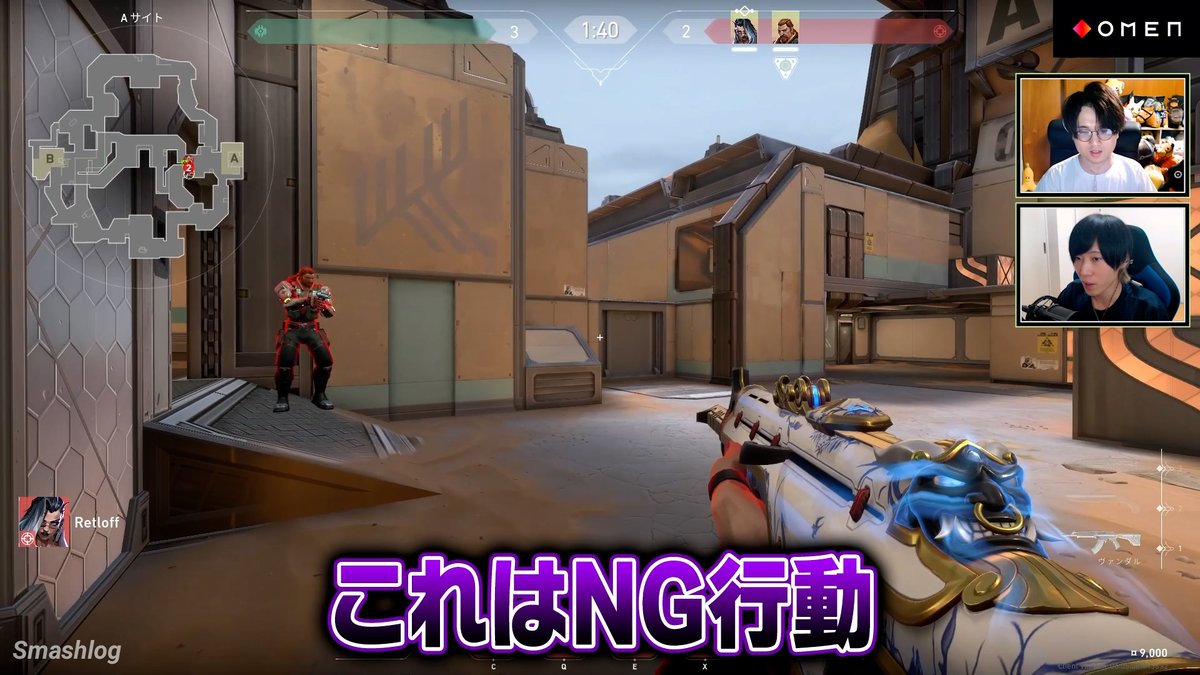 Smashlog@VALORANT on Twitter: "【🆕新着動画】 今回は初心者向けに、「フラクチャー」における立ち回りのセオリーを徹底解説していただきました👏 📺【フラクチャー講座 ...