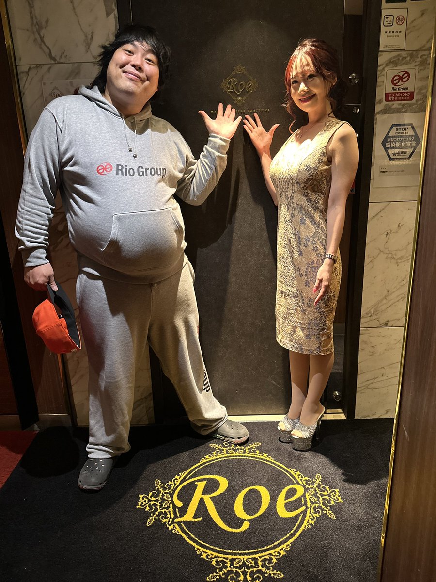 Rio Group社員へずまりゅう on Twitter: "Rio Group系列店のCIUB Roeさんにて りなさんとお店の撮影をしてきました。 近々、TikTokやインスタにアップする ...