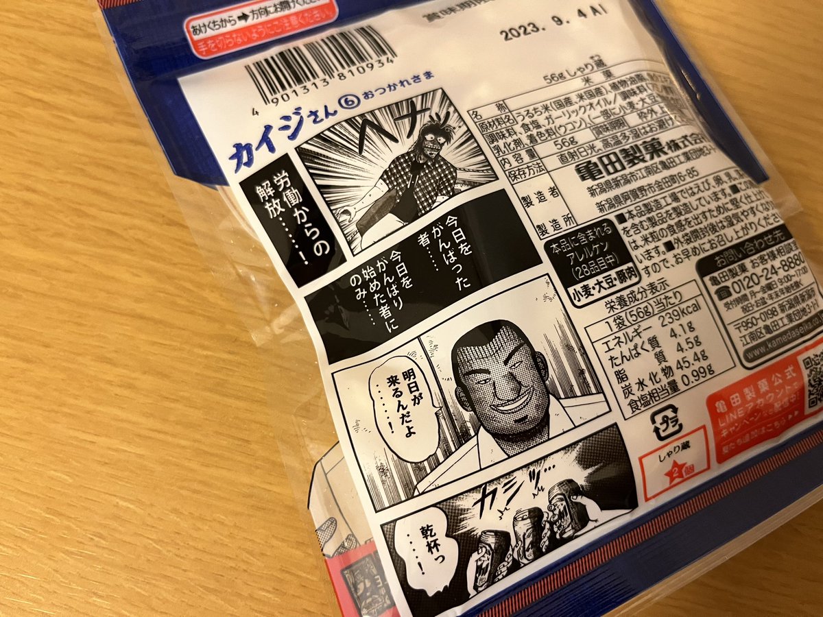 篠原賢太郎(@shinohara_k) - Twilog (ツイログ)