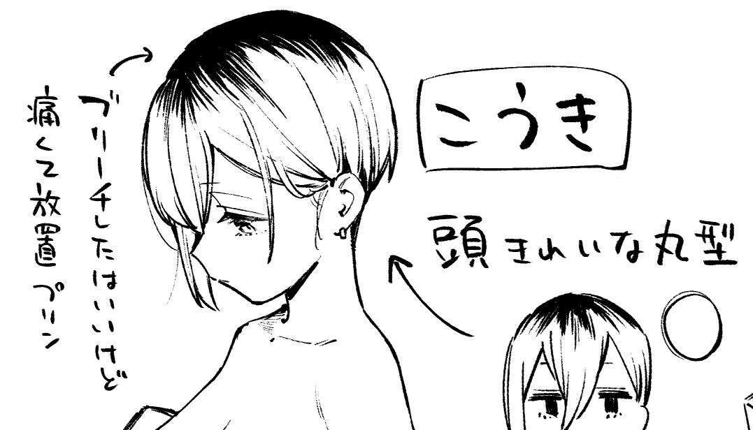 『生徒会にも穴はある!』公式【次巻8月17日発売!!】さんの人気ツイート(古い順) ついふぁん!