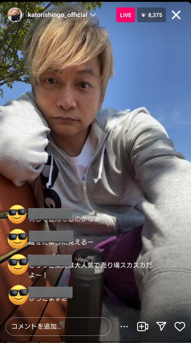 苑生(@Sonoo_Y) - Twilog