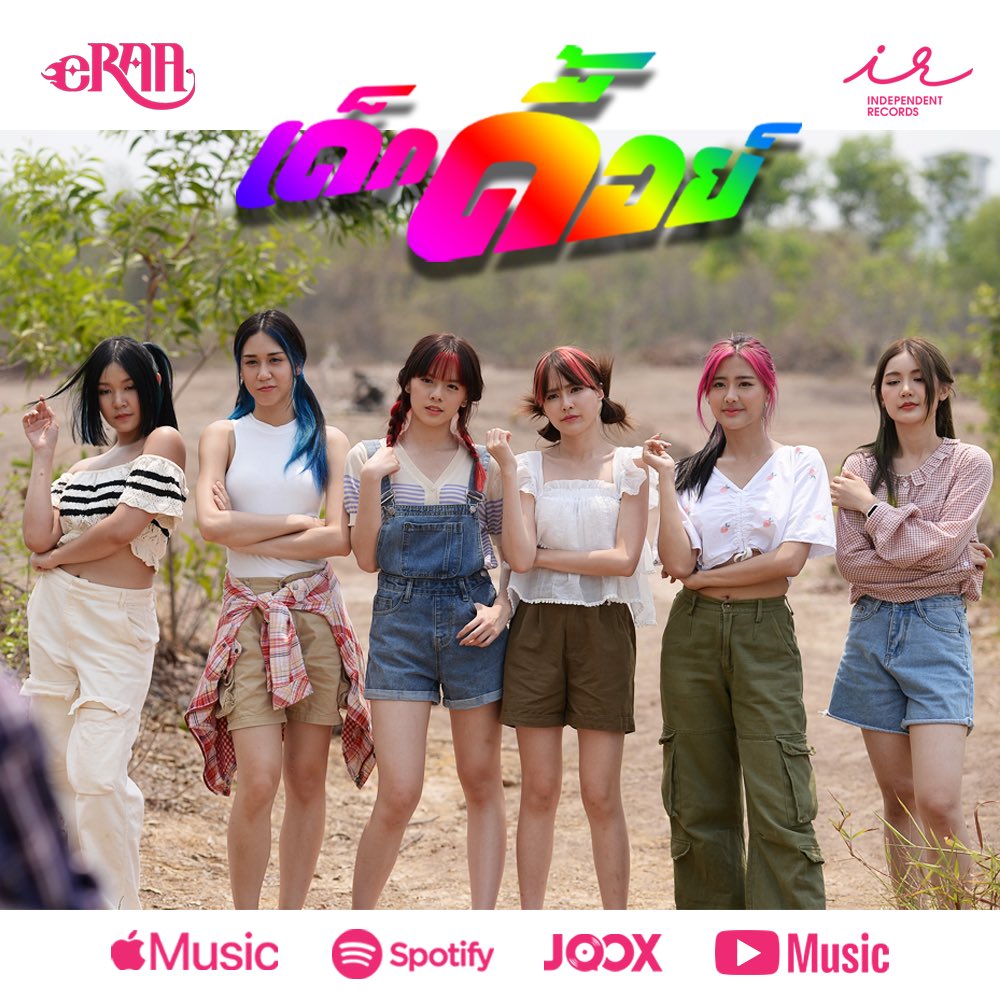 BNK48 on Twitter: "RT @idpdrecords: 🎉ทุกค้นนน สามารถฟังเพลง #เด็กดื้อย์ จากพวกเรา #eRAA ได้ทุก ...