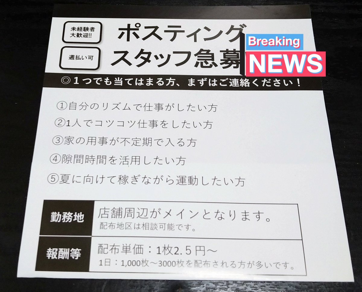 8 Rush(@hachi_rush) - Twilog (ツイログ)
