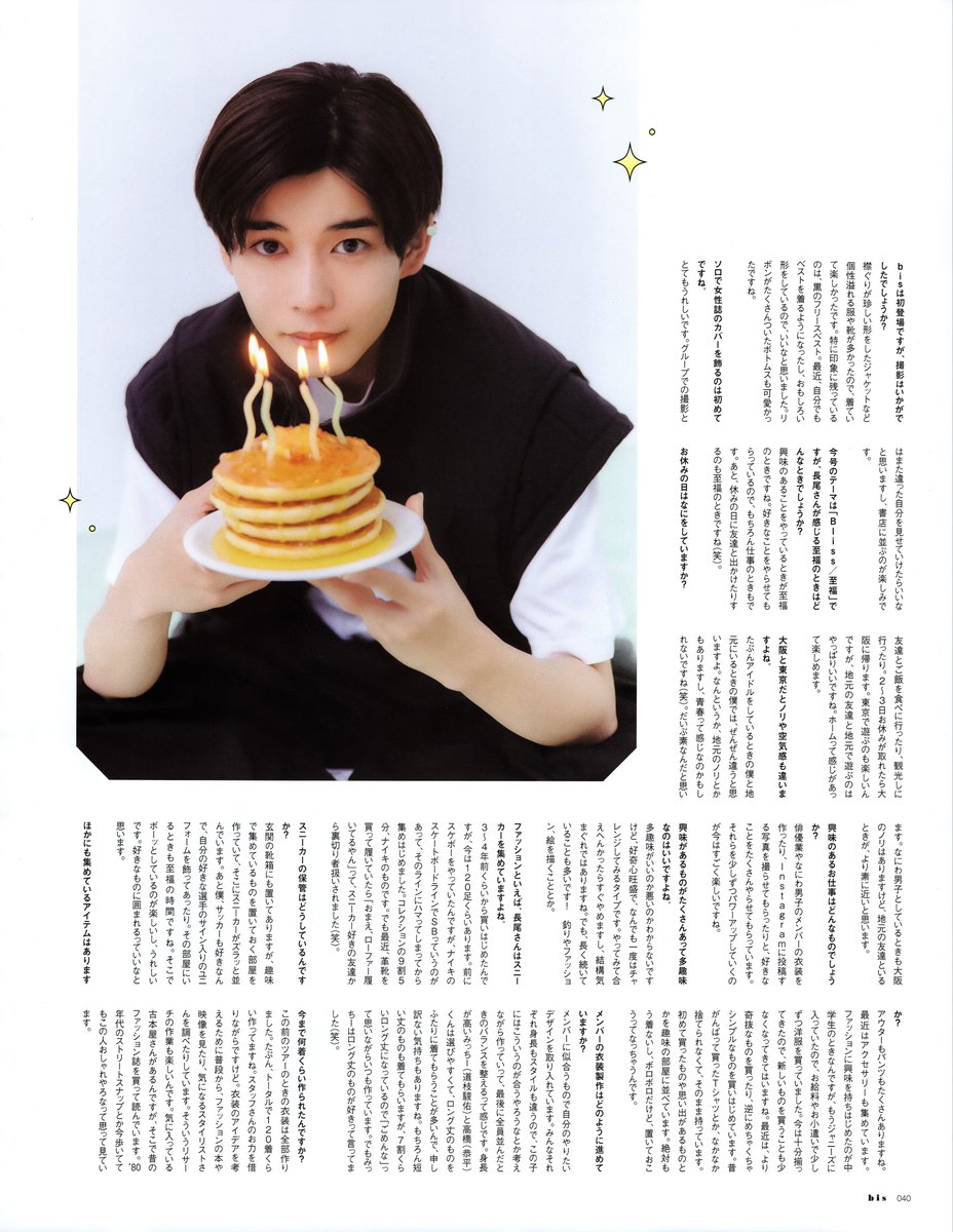 💝 on Twitter: "bis 2023 5 #なにわ男子 #長尾謙杜 #나가오켄토"