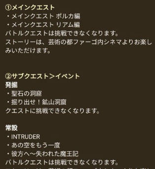 学園nAo on Twitter: "挑戦できなくなる。。。挑戦できなくなる。。。 しっかり刻んであるbaseが全崩壊⤵️ もうエフェクトによるステータスチェックはできなくなるの辛い ...