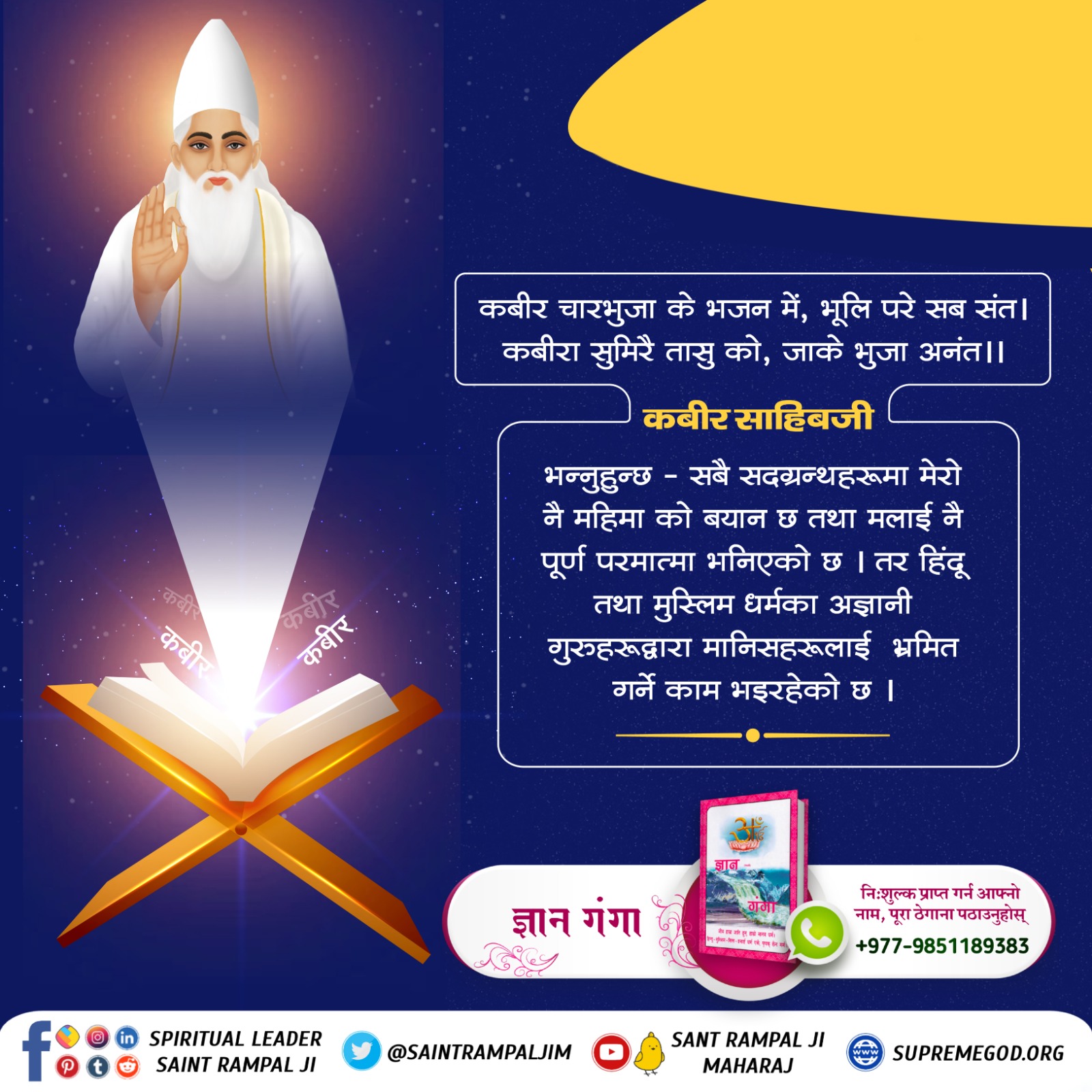 Sushma Kc (@Susmak14537837) / Twitter