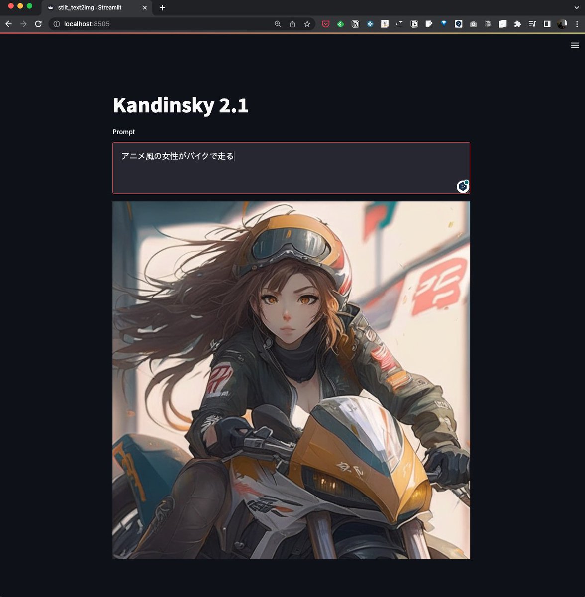 Naoto Nakai on Twitter: "Kandinsky2.1サクッとStreamlitで使えるようにした"