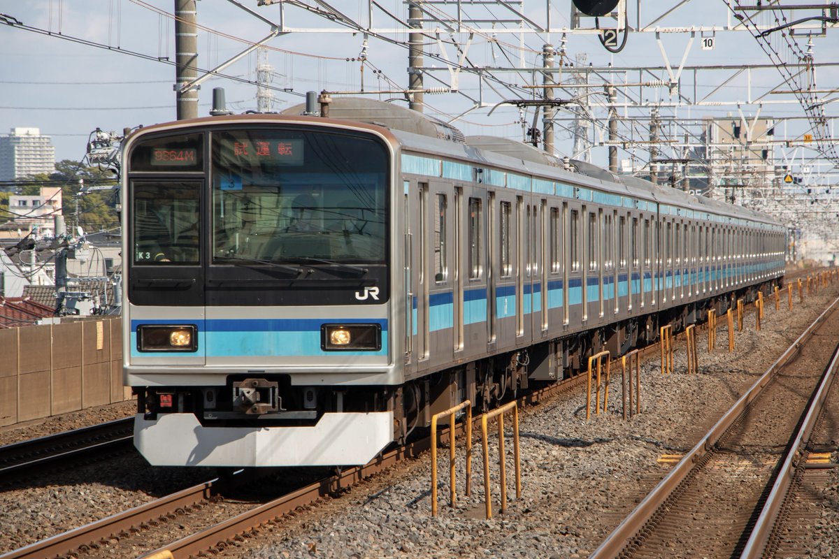 ほたてバター焼き on Twitter: "2023/3/22〜4/4 E231系ミツK3編成 機器更新に伴う総武快速線内性能確認試運転 普段地下に潜っているミツKが快速線を爆走したり東京都心 ...