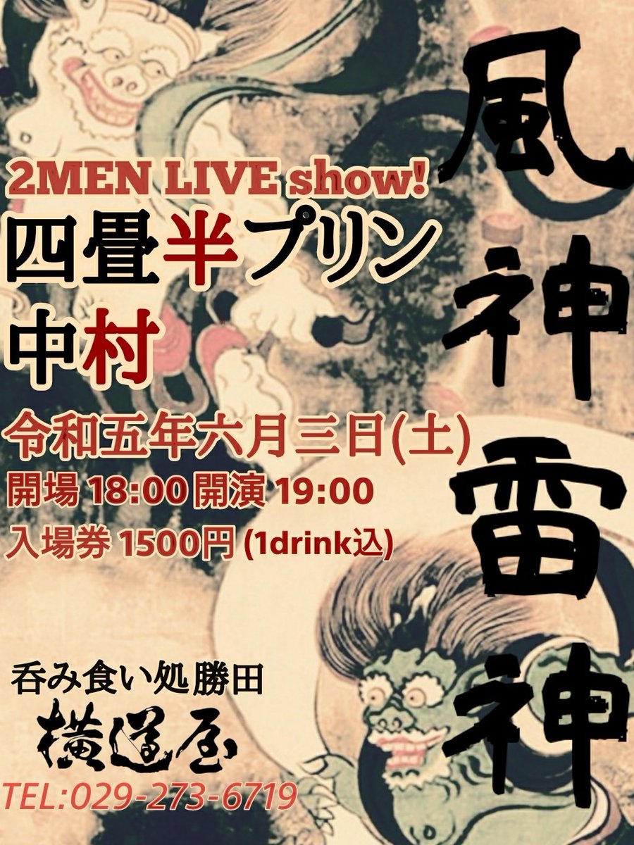 ユウジキクチ｜Yuji Kikuchi(@yujiforpeace) - Twilog (ツイログ)