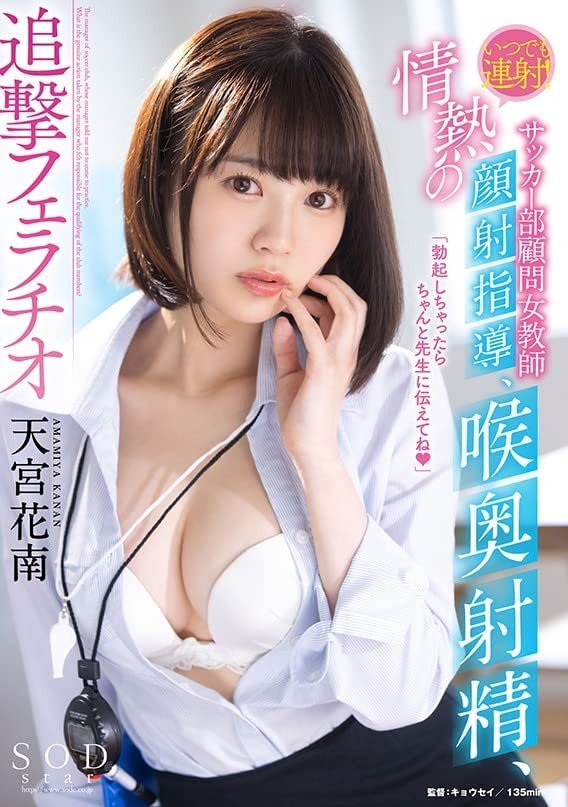 J-LIST 100% Hentai on Twitter: "I knew I should have played soccer in school... Soccer Club ...