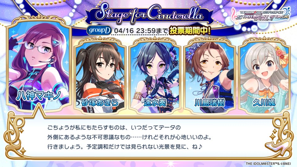 ごちょう(@gochoo) - Twilog