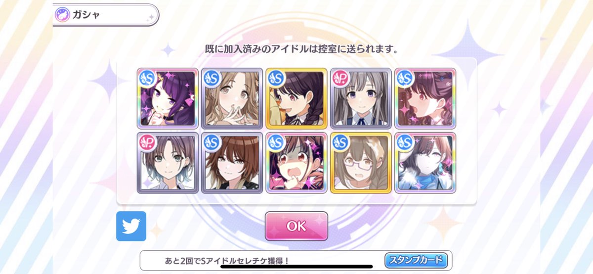 ごちょう(@gochoo) - Twilog (ツイログ)