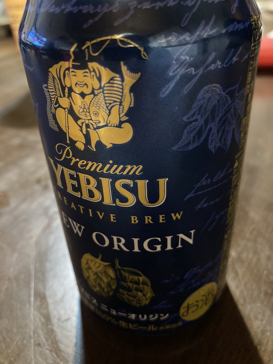 こま On Twitter 今日はこれ〜入学準備で疲弊したので飲んだら寝る