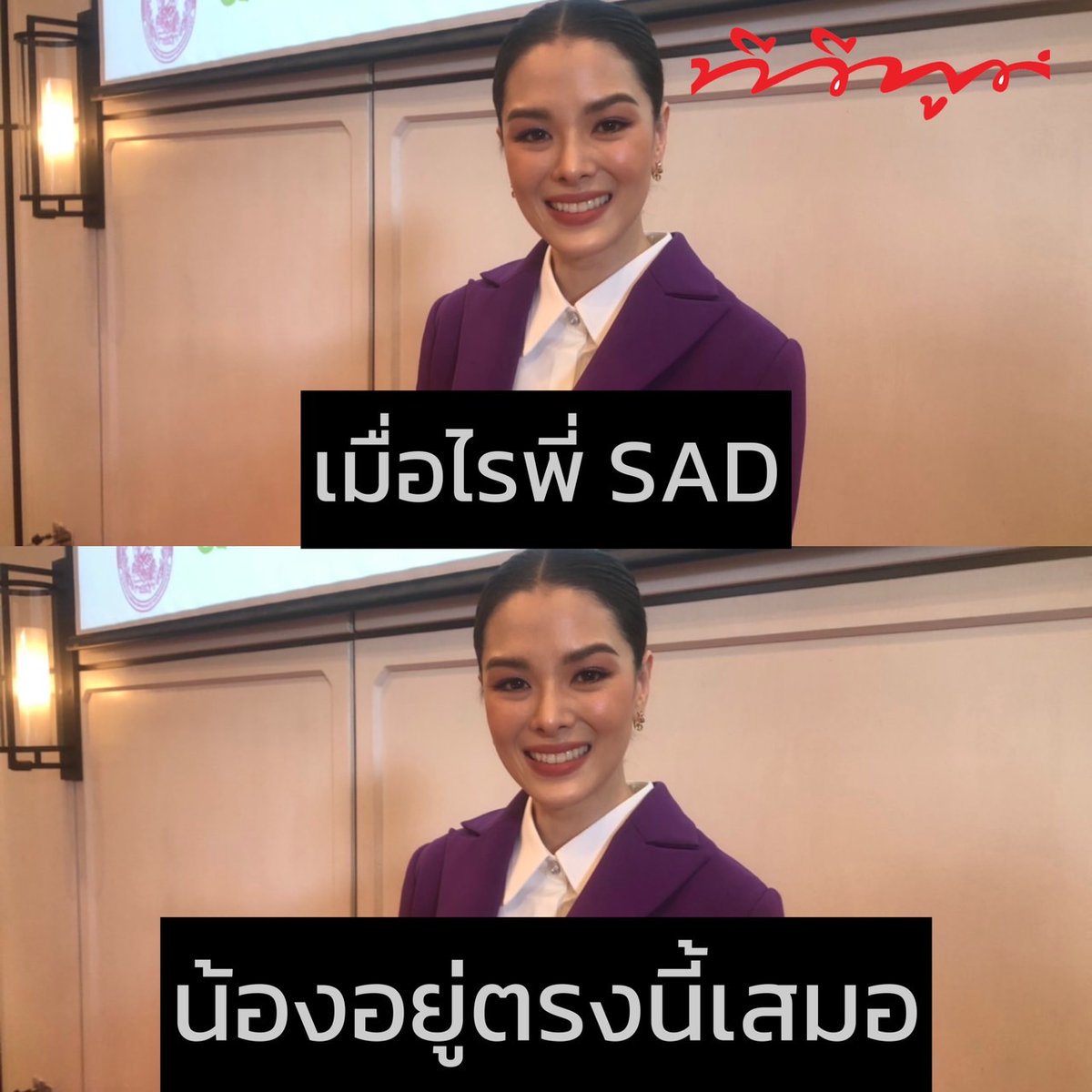TVPOOL SOCIAL on Twitter: "เคลียร์ดราม่าหลังประกาศ #พลอยเฌอมาลย์ #โสด #ลิเดีย https://youtube ...