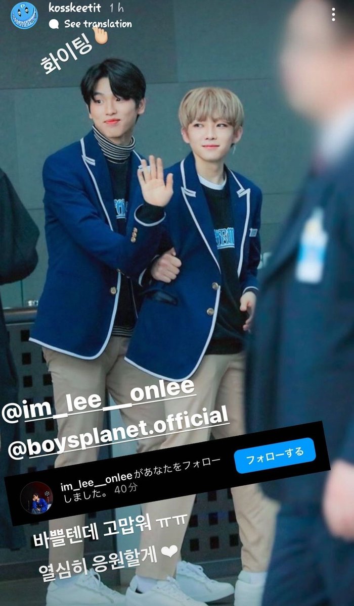 정이누나 💕 이승환 파이팅 📌 giveaway boysplanet on Twitter: "Seunghwan followed kosuke~~ Kosuke wrote: "you ...