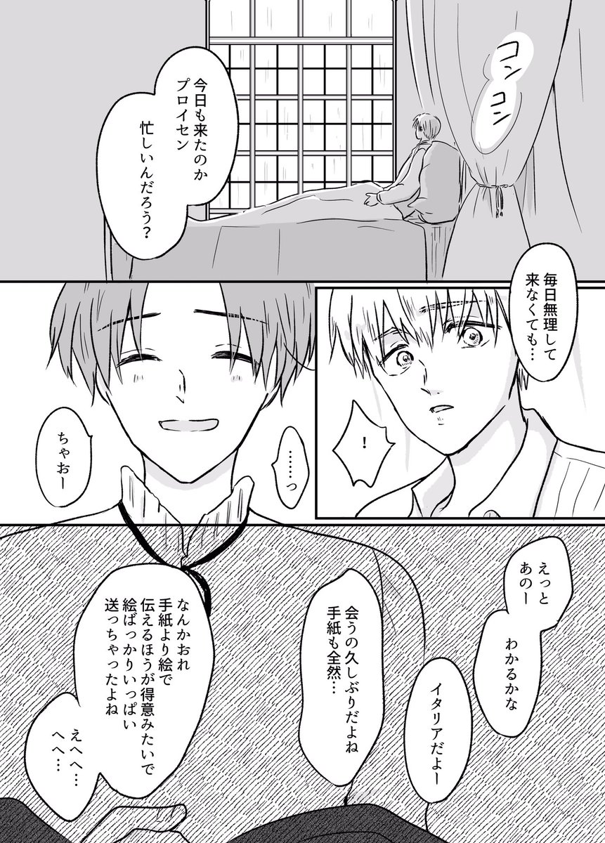 山のよこ (@yama_no_yoko) さんのイラスト・マンガ作品まとめ (34 件) - Twoucan