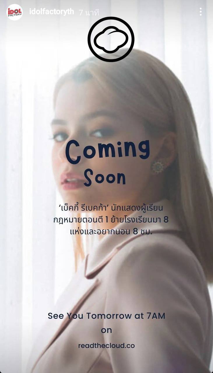 ikhe_melody (@MelodyIkhe) / Twitter