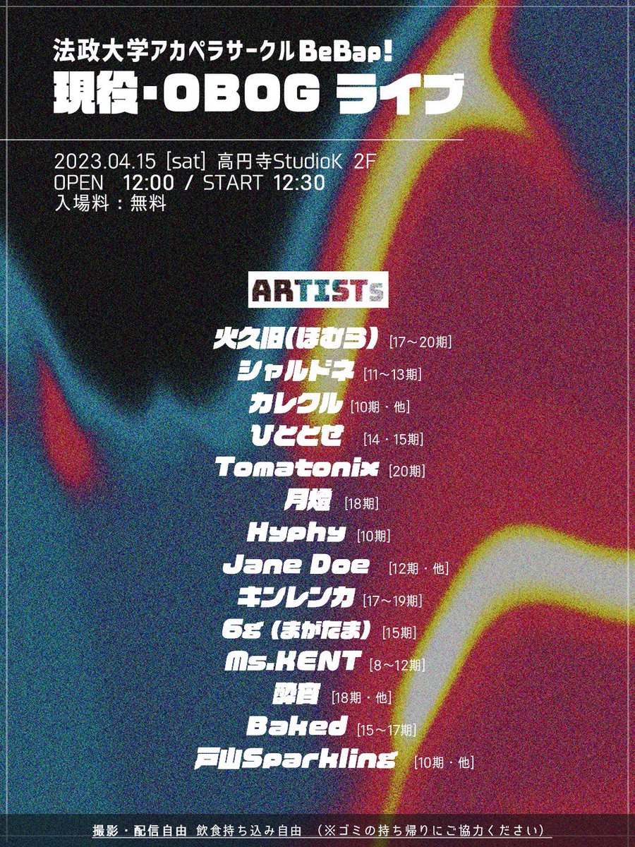 KIYOZO Beatboxer/Digital Artist(@kiyozobeatbox) - Twilog (ツイログ)