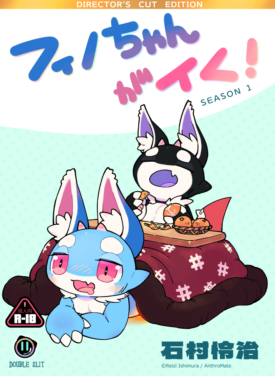 石村怜治🦈 on Twitter: "https://dlsite.com/maniax/work/=/product_id ...