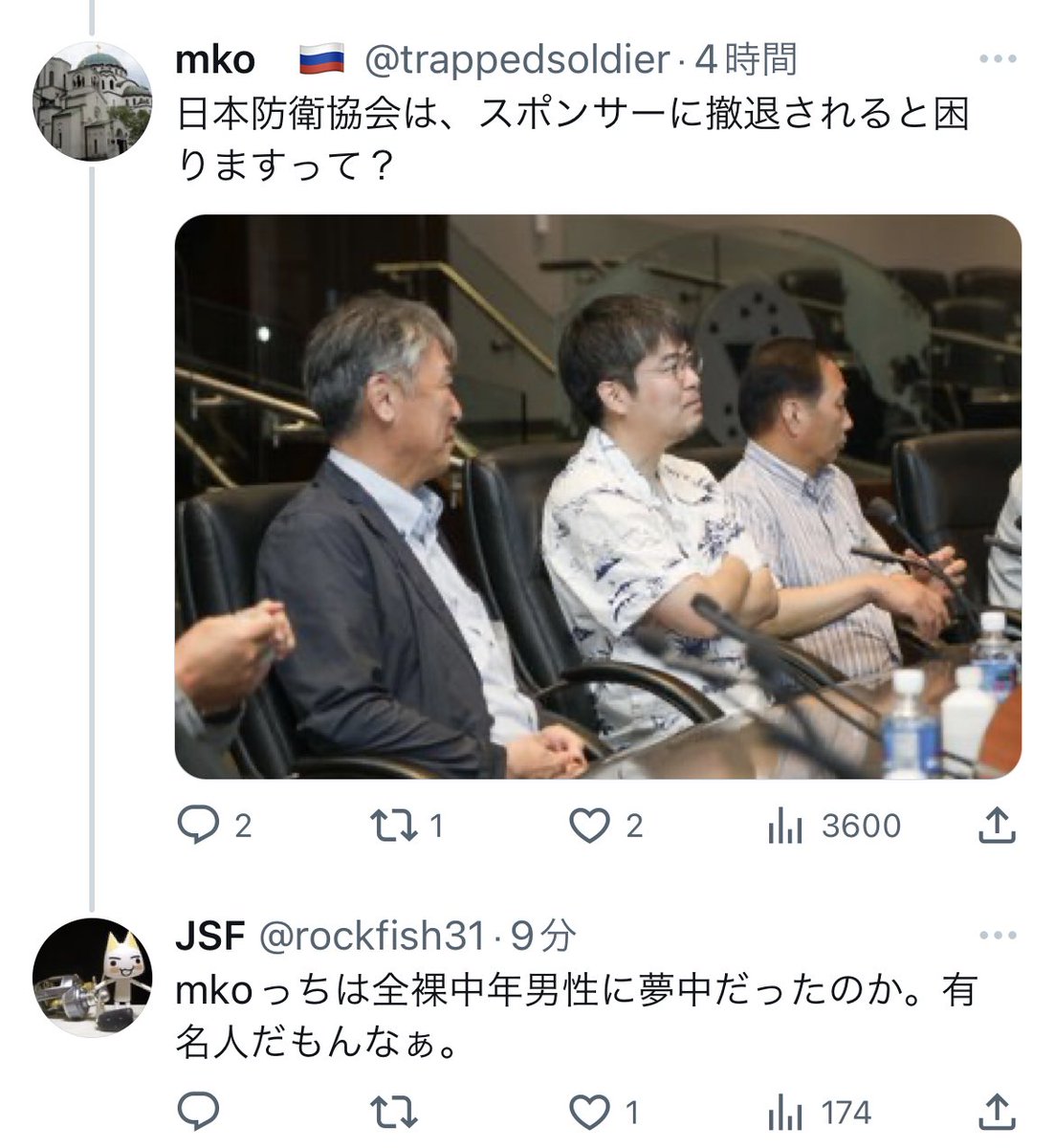 SmallCat2289 on Twitter: "JSFの恋💔w"