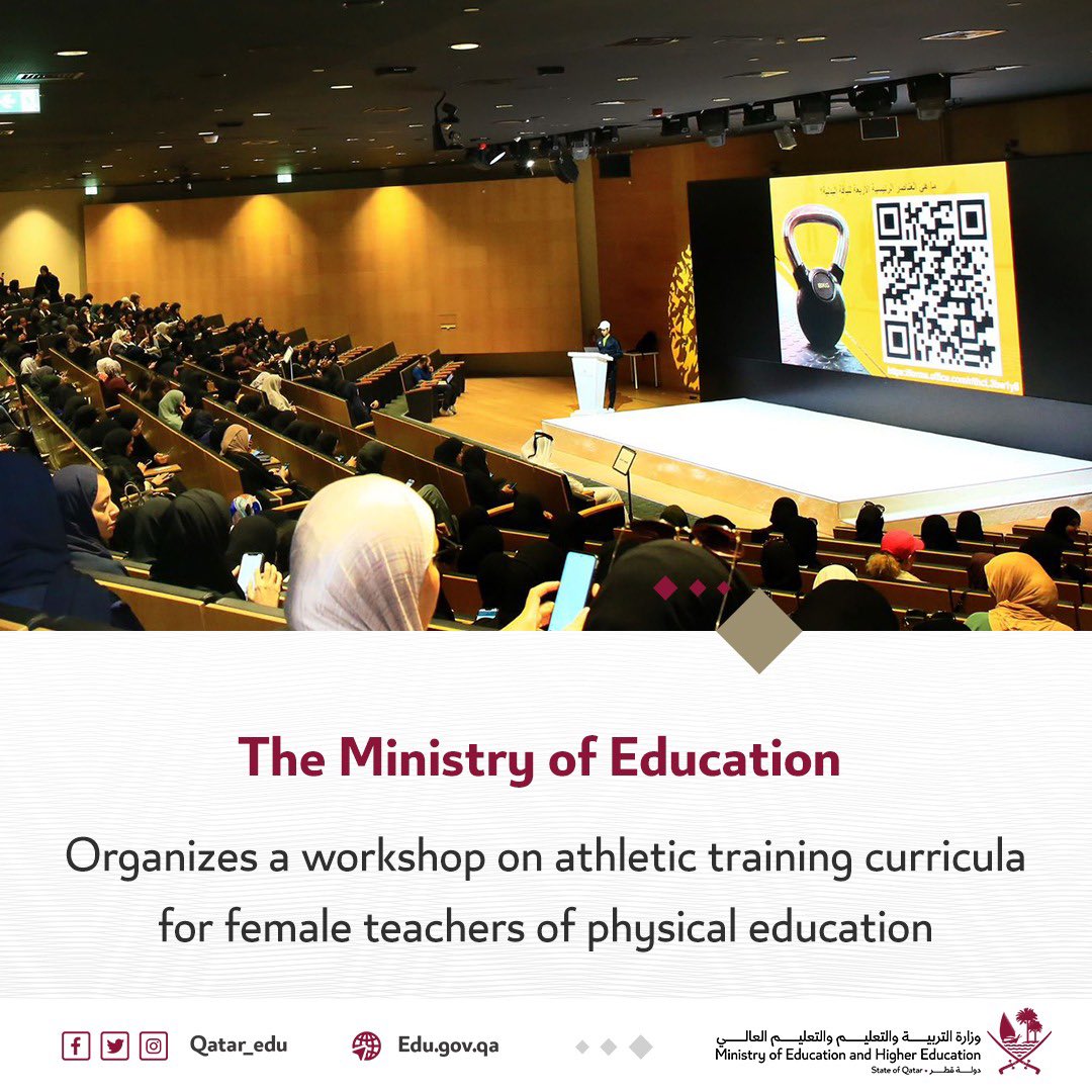 وزارة التربية والتعليم والتعليم العالي on Twitter: "The Ministry of Education organizes a ...