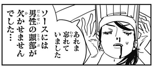 ここの顔30分寝ようとして1145141919分寝てしまった落下の悪魔 | みーにゃん さんのマンガ | ツイコミ(仮)