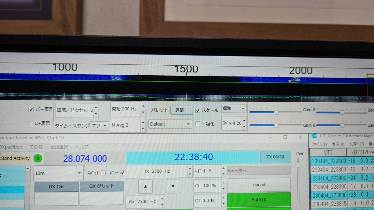 JN1SUT🚴しょうなんM92 on Twitter: "JTDXの使い方に詳しい方いらしたら、教えて頂きたいのですが、なにかのタイミングでWFの真ん中部分だけが黒く表示されるようになって ...