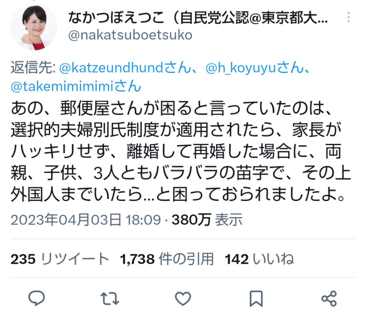 白淵 浅☀️ On Twitter Rt Adepteater029 4コマ漫画です՞ةڼ