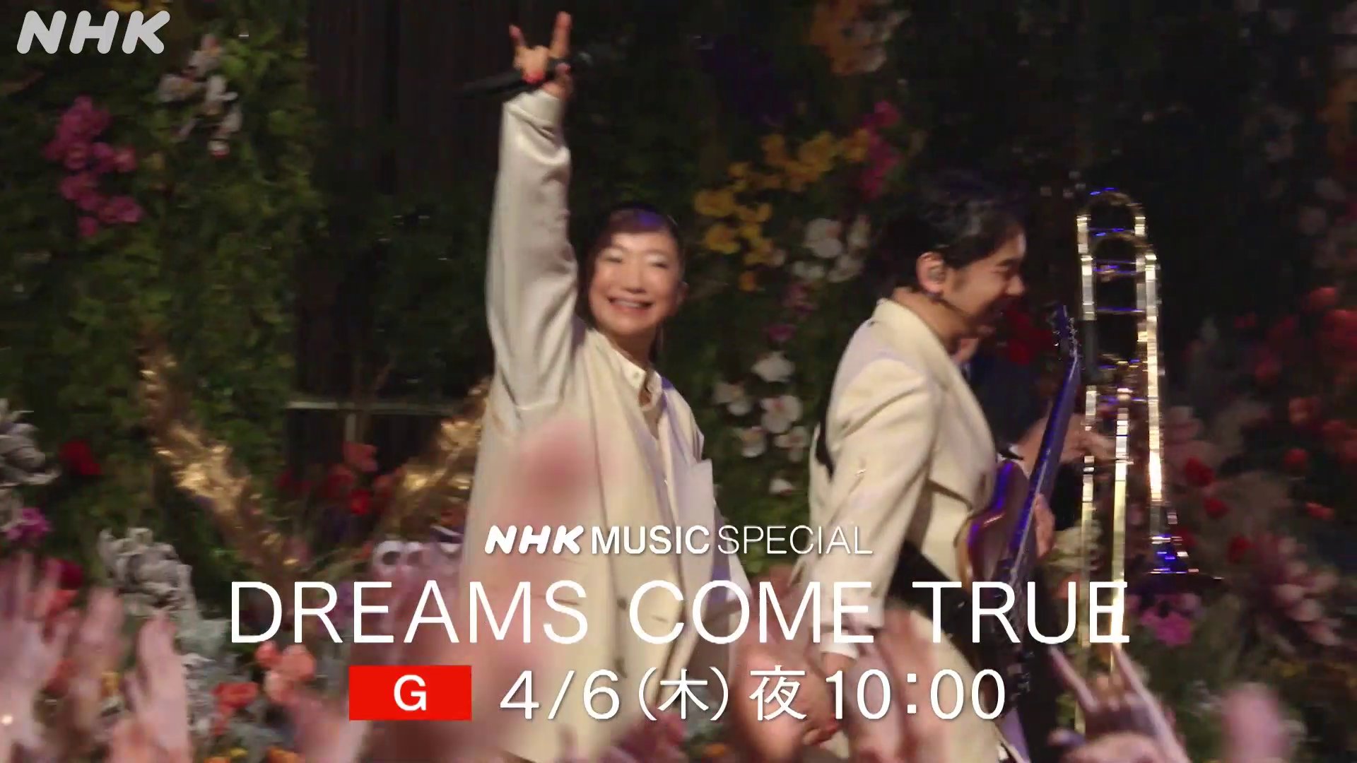 NHK MUSIC on Twitter: "\ あす放送 ／ ━━━━━━━━━━━━━ 🎗#NHKMUSICSPECIAL🎗 『#DREAMS_COME_TRUE ...