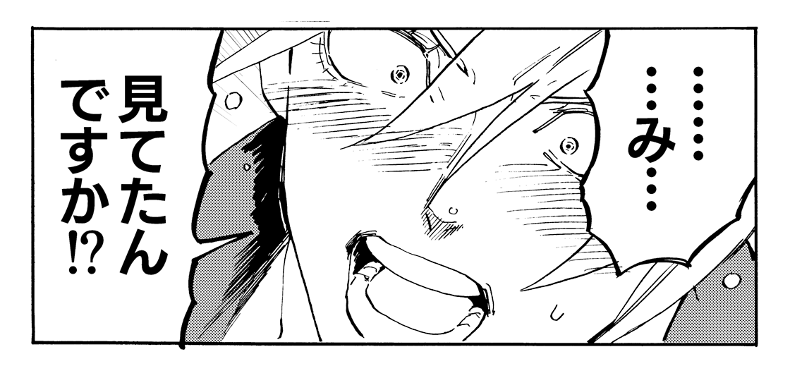 「GGカイデズまとめ① かっこいい王があんまりいなくてゴメンネ…」逢坂たま / c102土曜西あ55bの漫画