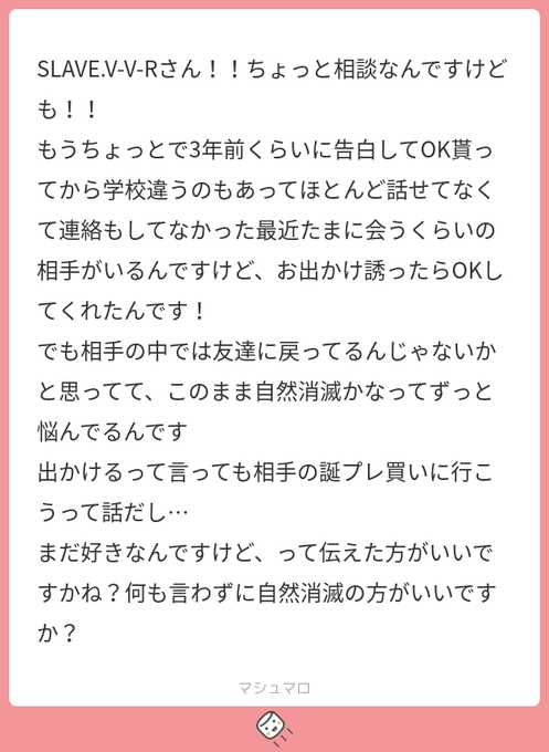 SLAVE.V-V-R 💯🌻😋 🔥(@SLAVE_V_V_R) - Twilog