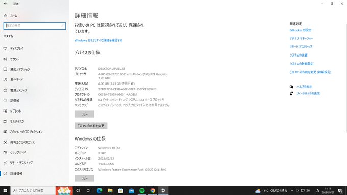 MAEDA りびけん Takaaki(@Reviken_Tokyo) - Twilog