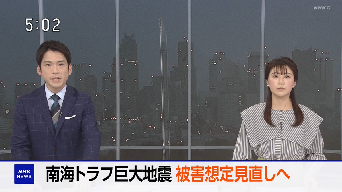 ナンガ(^O^)σ on Twitter: "#NHKニュース #おはよう日本 #5時台 #金子峻 #佐藤あゆみ #2023年4月5日"