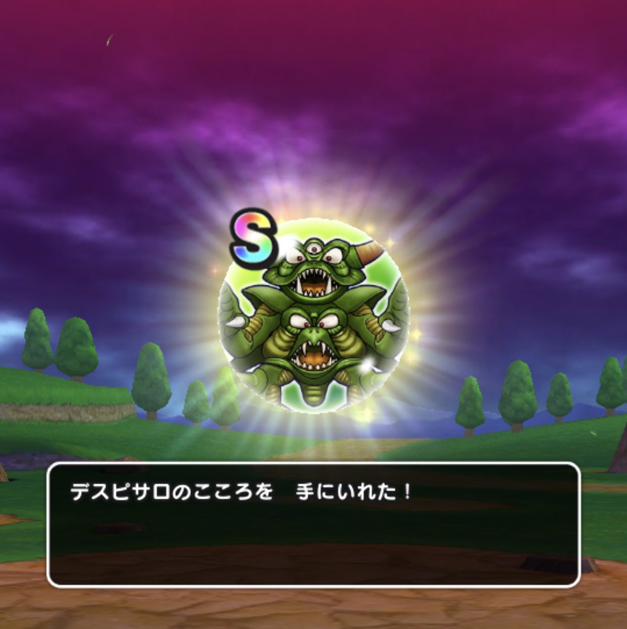 DC@DQW on Twitter: "非常に重くて、つながりにくい中、デスピサロ直Sがきました！ #ドラクエウォーク #DQウォーク #DQW https://t.co/NHQlwc1Bbe ...