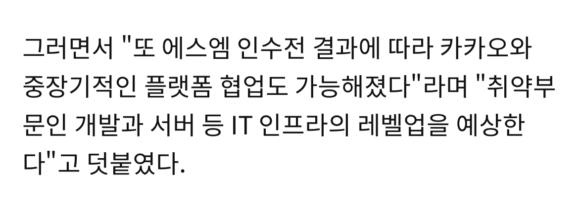 인스티즈 on Twitter: "[정보/소식] 디어유, 분기별 최대 실적 갱신 전망 https://instiz.net/name_enter/87194202…"
