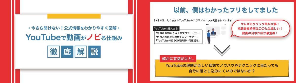 FUMI＠YouTube10万人運営&動画ディレクター🖥(@rikiga_papa) - Twilog (ツイログ)