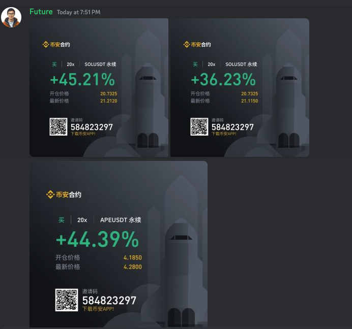 東哥玩量化 quant Guy on Twitter: "今天的VIP跟单，全部浮盈，感谢市场赏饭吃😂"