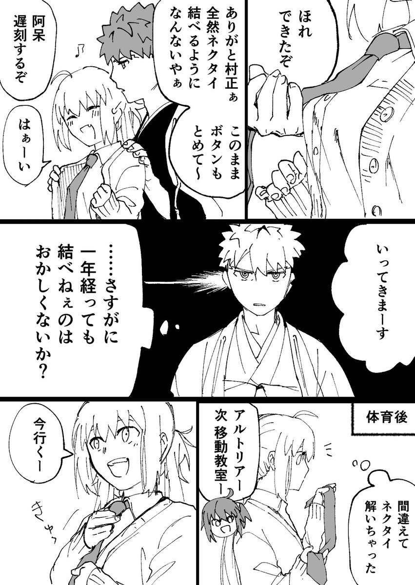 蔭民「かげみん」 鮭の人 On Twitter Rt Kirikirisamurai 現パロ村キャス