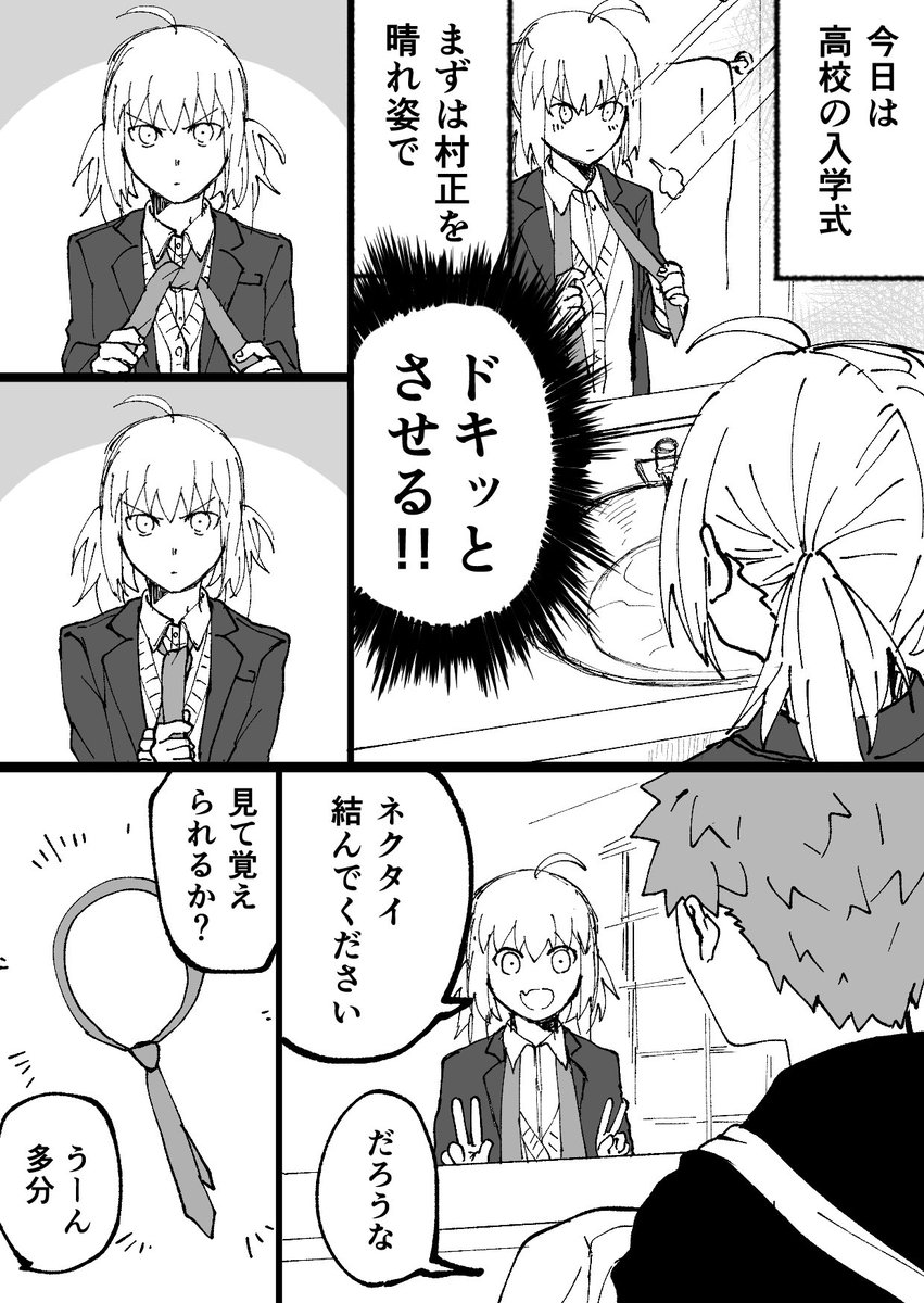 蔭民「かげみん」 鮭の人 On Twitter Rt Kirikirisamurai 現パロ村キャス