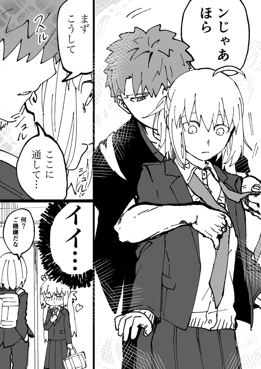 蔭民「かげみん」 鮭の人 On Twitter Rt Kirikirisamurai 現パロ村キャス